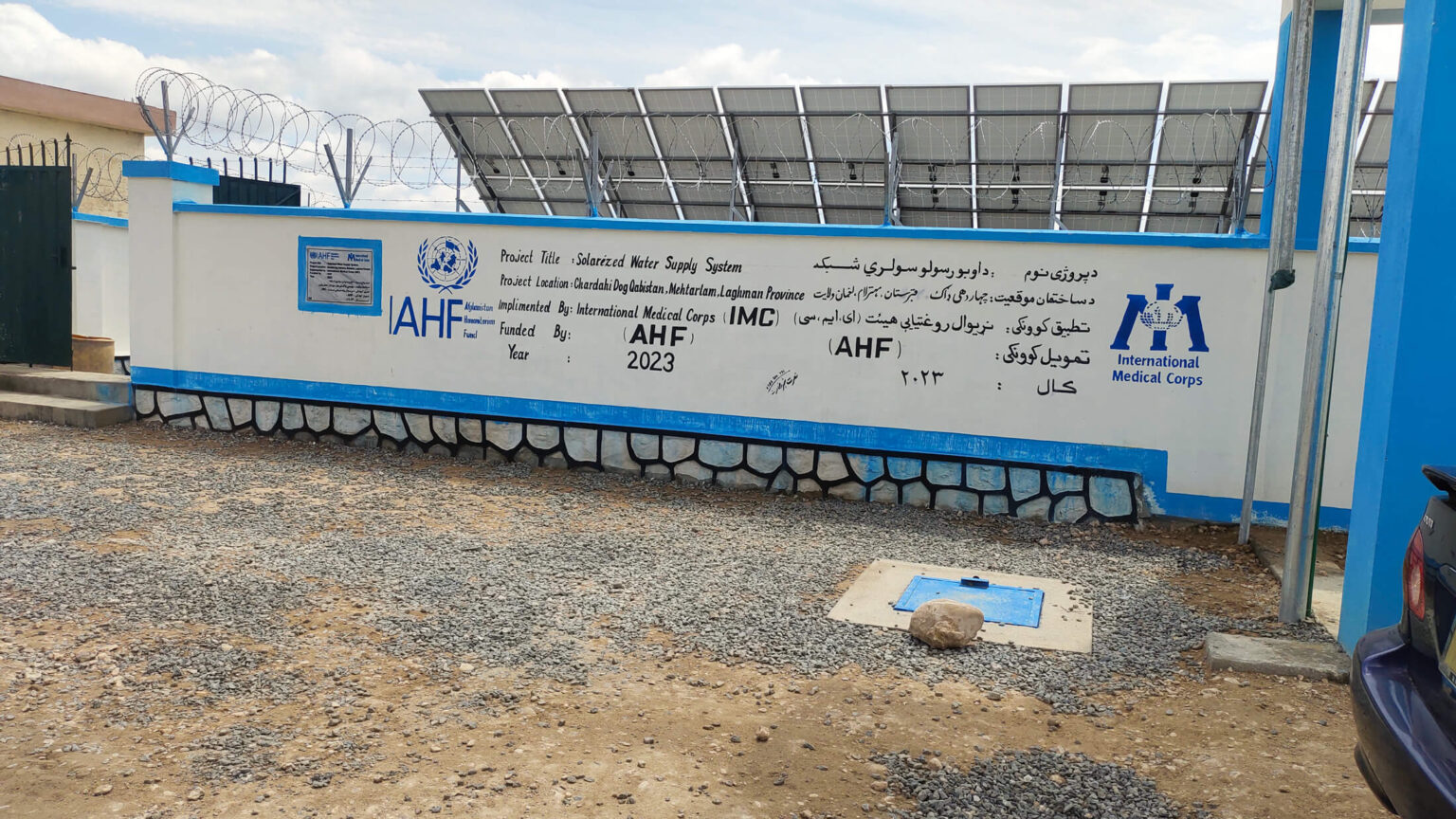 Clean Water for Afghans: Turning a Dream into Reality | International ...
