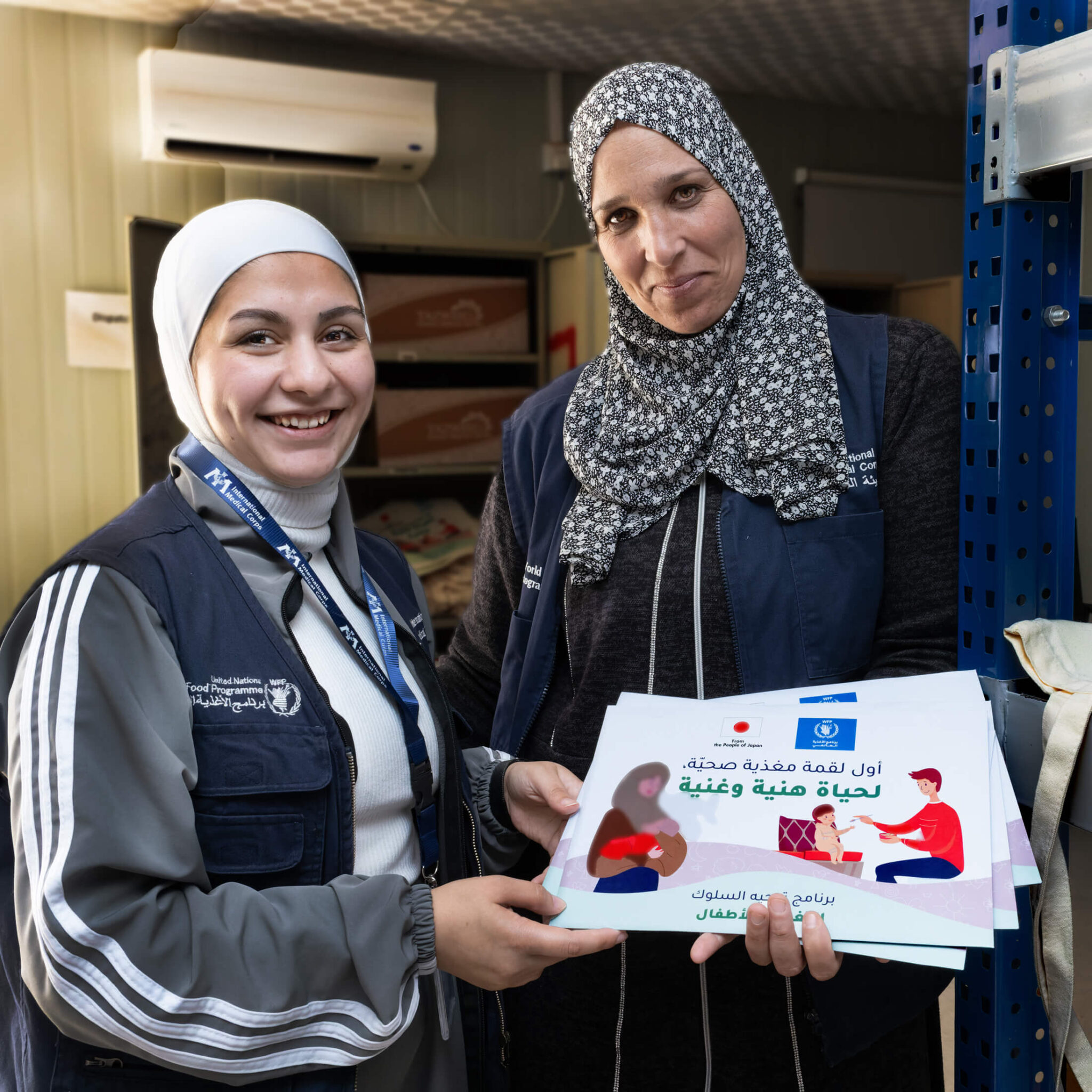 December Snapshots 2025 | International Medical Corps